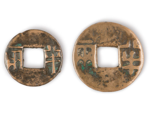 The Qin Dynasty | Kids Discover Online