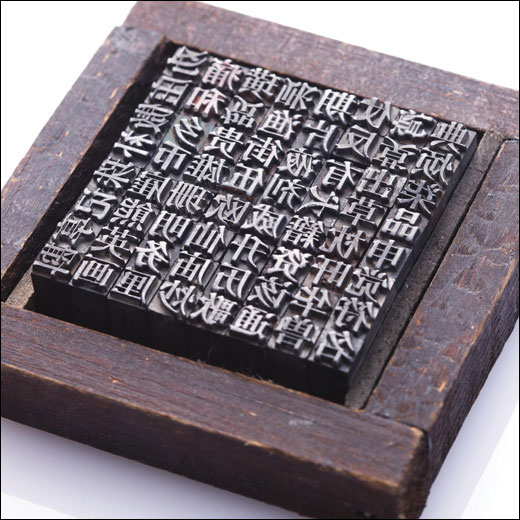 Ancient China | Kids Discover Online